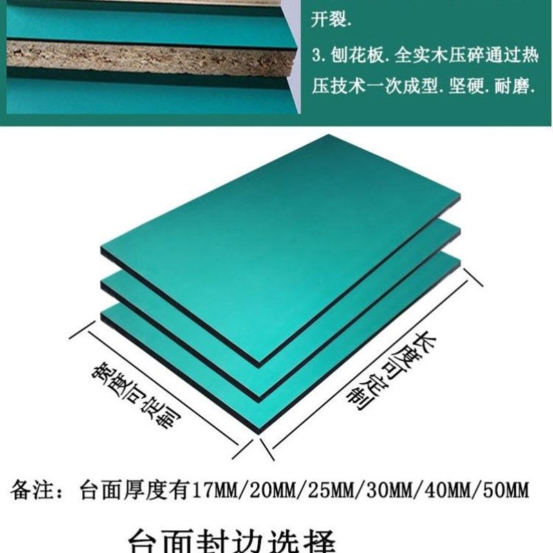 定制防静电面板工作台面板工厂流水线操作台面板实验台钳工台面板