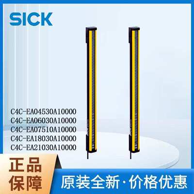 SICK西克安全光幕deTec系列C4C-EA04530A10000标准工业环境接收器