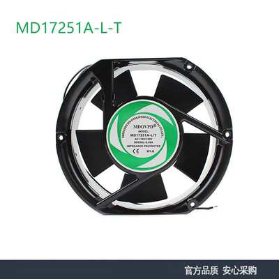 MDOVPD MD17251A-L-T 110V 0.48A 17251 滚珠轴承 机柜箱散热风扇