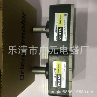 东方减速机GF4G20 GF2G10 GF2G30