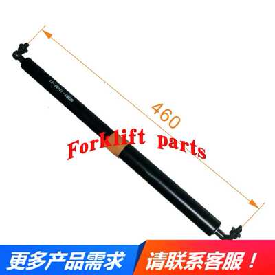 TOYOTA丰田叉车配件8FB10-30座椅气压支撑杆气弹簧52260-13130-71