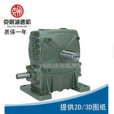 克刚工厂现货供应WPDA100系列立式蜗轮蜗杆减速机