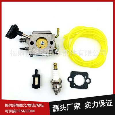 园林机械化油器 适用于 BR320 BR380 BR400 BR420 42031200601