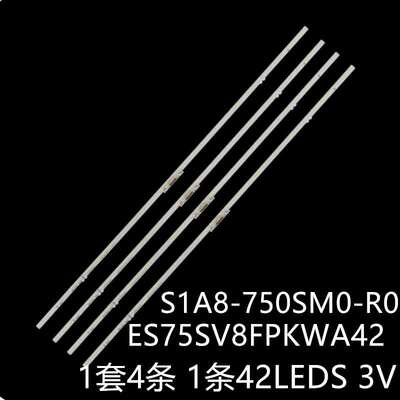 HG75AU800N 75AU8K UE75AU8000 UA75AU8100灯条ES75SV8FPKWA42