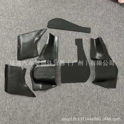 92-97年款LAND CRUISER4500陆巡FJ80发动机内衬挡泥板大梁挡泥皮