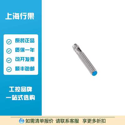 西克sick1040842电感式接近传感器:  IME08-1B5POZT0S