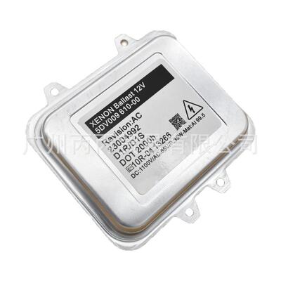 5DV00961000 适用于宝马君越原装位d1s汽车大灯 氙气灯安定器HID