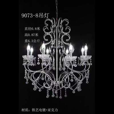 直径0.8米 高0.87米重量6.3公斤银色婚礼堂吊灯 婚庆吊灯 铁艺吊
