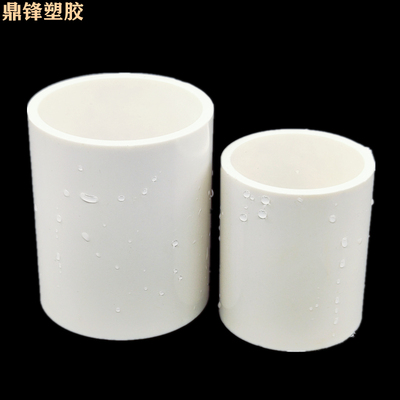 PVC给水直接管件配件接头 20 25 32 40 50 63 75 90 110 水管直通