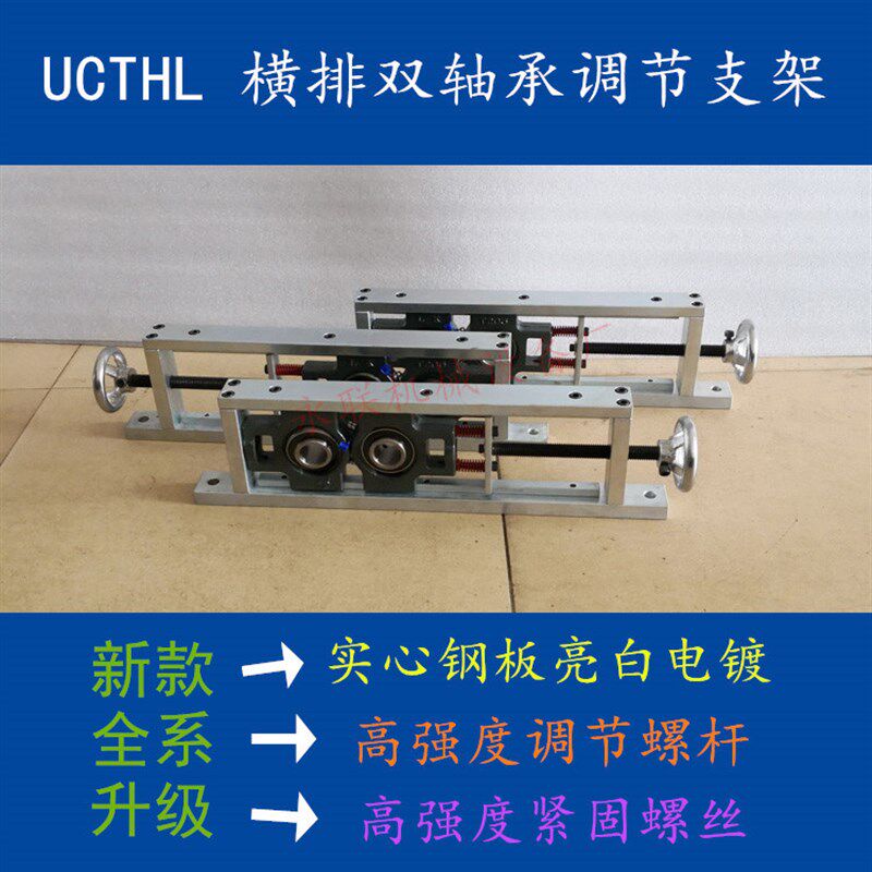 滚筒滑动轴承调节座春承滑块滑道支架UCT204 205 206 208球面调心