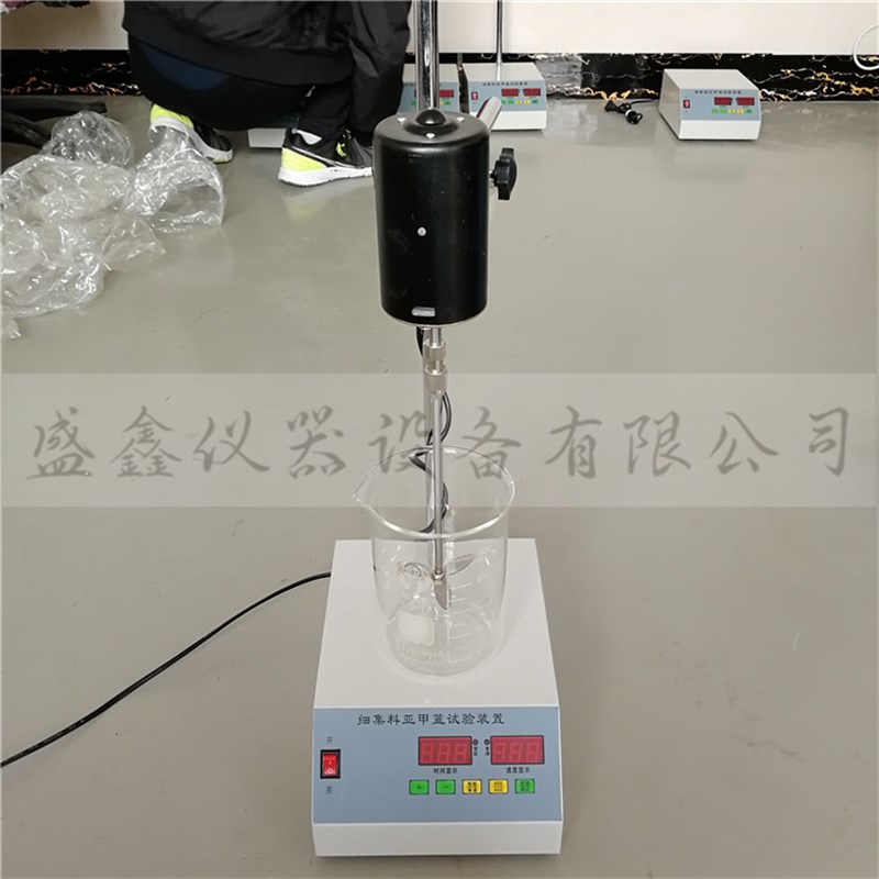 NFS-1细集料亚甲蓝试验装置石粉含量测定仪智能数显叶轮搅拌机