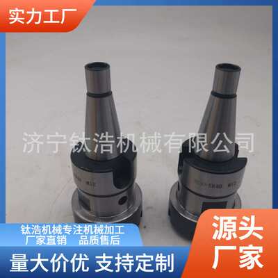 NT50-ER40-100L刀柄NT50ER40刀柄直销价格量大优惠