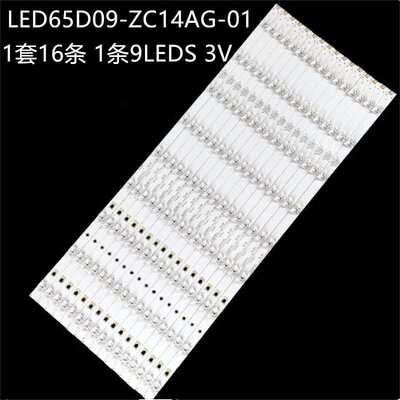 适LS65AL88A72 G65Y F65N G65Y-T FD5551A灯条LED65D09-ZC14AG-01
