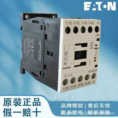 接触器 DILA-31U(220V50/60HZ) DILA-31U(230V50/60HZ)