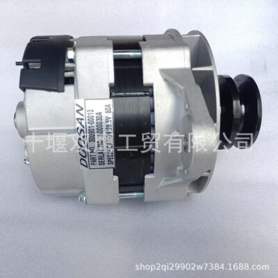 供应斗山挖机装载机28.5V50A交流发电机300901-00013A000030A