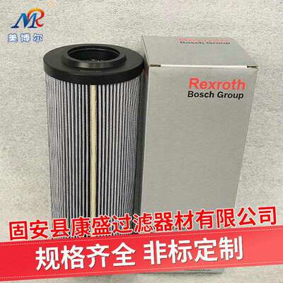 厂家供应水泥厂液压站用工业油高压滤芯R928005927液压油滤芯