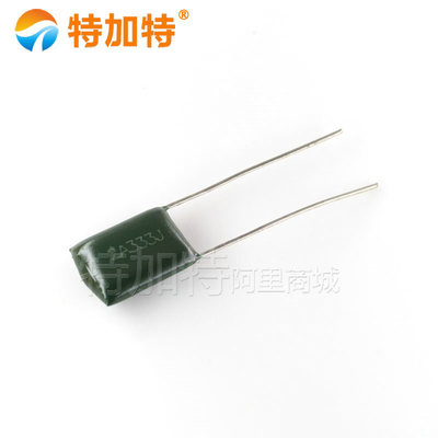 有机薄膜涤纶电容2A333J100V0.033UF33NF插件涤纶电容直销