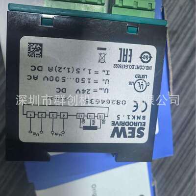 整流器BMK1.5 BME1.5 BMH1.5 BMV5.0 BSG型号齐全SEW原厂原装现货