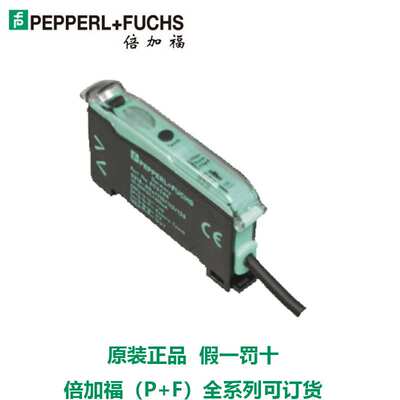 P*F传感器VAA-4E4A-KE5-ZEJQ/R德国原装进口