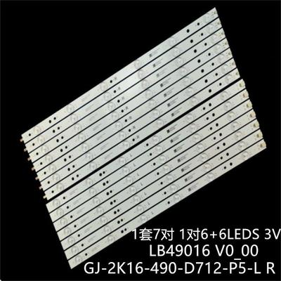 适49PUG680149PUS655149PUS6401灯条GJ-2K16-490-D712-P5-R/L