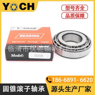 七类圆锥滚子轴承原厂现货30221尺寸内径105mm外径190mm厚39.5mm