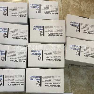 德国 WALTHER 瓦尔特 HP-004-5-01-1 快速接头