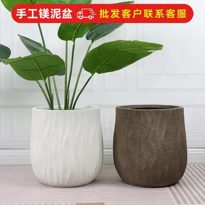 黛蓝多媄镁泥花盆北欧简约仿水泥大号绿植物盆家居软装客厅阳台批