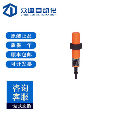 IFM易福门电感式接近开关IG0006