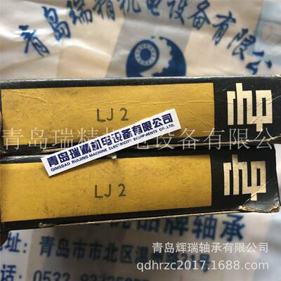 RHP 英制球轴承 LJ2 内径50.8mm 外径101.6mm 厚度20.638mm