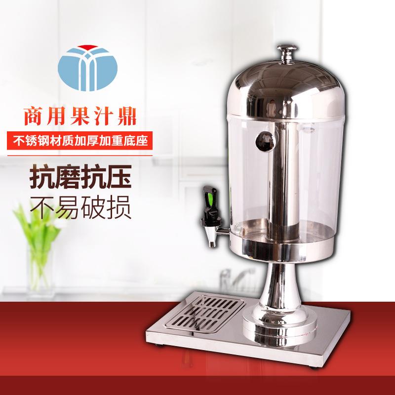 厂家 不锈钢果汁鼎果汁机自助饮料机冷饮机奶茶桶自助餐专用