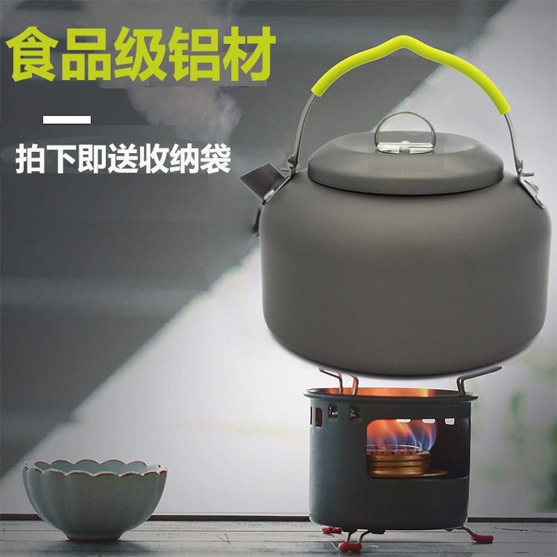 户外烧水壶野营茶壶便携野外野炊泡茶壶煮水壶咖啡壶1.3升