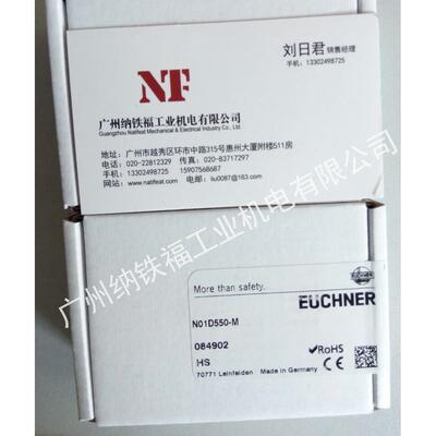 安士能EUCHNER  N01D550-M   084902 行程开关  现货