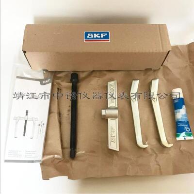 SKF可翻转爪式拉拔器TMMR60F40F 80F 120F 160F 200F 250F 350F