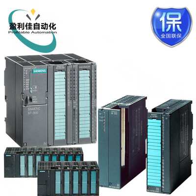 6ES7354-1AH01-0AE0S7-300 功能模块 FM 354 用于定位PLC功能模块