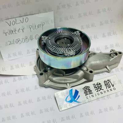 21030340 21648708 21960479 21969183 沃迩沃卡车FH/FM电子水泵