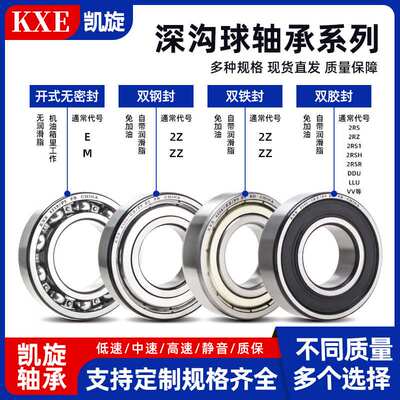 厂家 精密轴承61928M 61930M 61932M 61834M 61836M 61838M