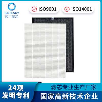 适配Winix ZERO Tower XQ空气净化器滤芯1712-0089-01-0101-02