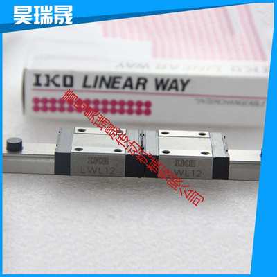 直线导轨LWL12B IKO直线导轨LWL9B  LWL7B