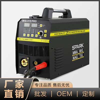 工业级二氧化碳气保焊MIG/MMA/TIG -315有气无气多功能数字电焊机