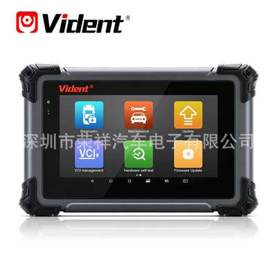 Vident iSmart800Pro IM Scanner All System Diagnosis 40 Reset