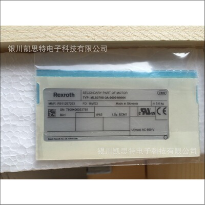 德国力士乐RexrothR911297293导轨MLS070S-3A-0600-NNNN