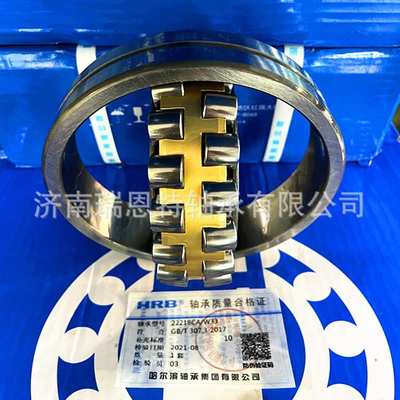 哈尔滨HRB轴承22218CA/W33轴承/哈尔滨22218轴承 CAK/W33轴承