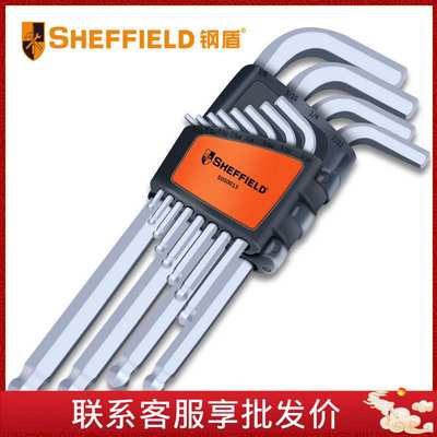 钢盾SHEFFIELD S050013/S050014 12件套英制加长(球头)内六角扳手