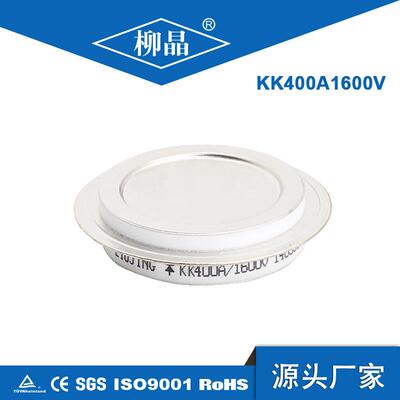 (3CTK)平板式快速晶闸管KK400A1800V 无轨电车斩波调选择KK400-18