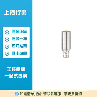 易福门IG5497 I电感式接近开关IGB3005-APKG/US-104