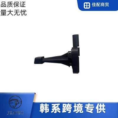 21590-2F600适用于智跑远舰RIO斯丁格佳乐索兰托发动机油位传感器