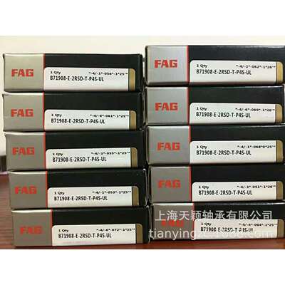 FAG轴承 FAG B71908-E-2RSD-T-P4S-UL FAG精密轴承 FAG机床轴承