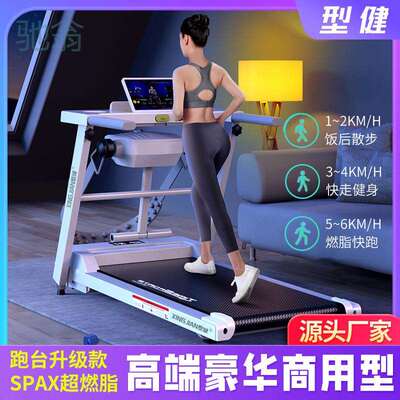TLa智能跑步机家用款小型折叠家庭式超静音电动走步平板室内健身