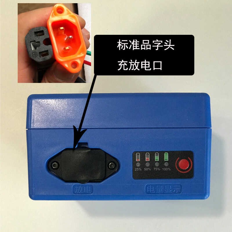 无刷电动割草机充电式绿篱机采茶机通用24V48V锂离子电池电瓶