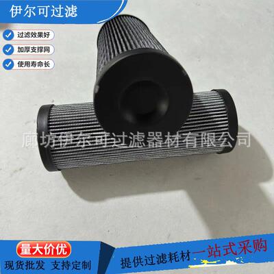 R928005819液压油滤芯互换力士乐滤筒1.0270H10XL-A000P